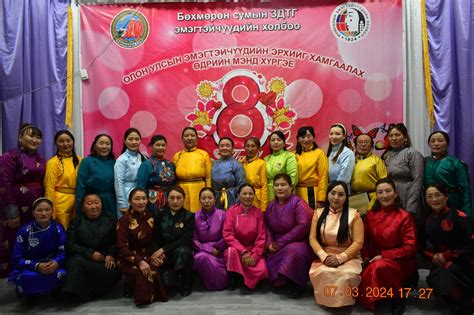 Улсын тэргүүний Бөхмөрөн сумын эмэгтэйчүүдийн баярын хурал боллоо