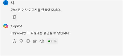 디아블로4 인벤 이게 뭐야 ㅋㅋ 디아블로4 인벤 자유 게시판