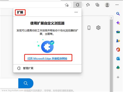 如何使用Selenium IDE浏览器插件轻松完成脚本录制轻松搞定自动化测试 Toy模板网
