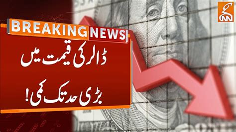 Dollar Prices Massively Declined Breaking News Gnn Youtube