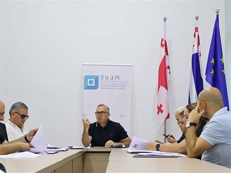 უმაღლესი საარჩევნო კომისია