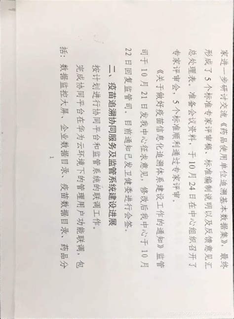 Pythonopencv传统图像方法对仿射变换的校正python Opencv 最小外接矩形并用仿射变换对图像进行矫正的问题 Csdn博客