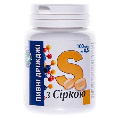 Дрожжи пивные Евро плюс с серой таблетки №100 в бан. : инструкция ...