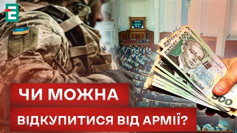 😲 ПОДІЛ НА БІДНИХ І БАГАТИХ ЧОМУ важливий закон про ЕКОНОМІЧНЕ БРОНЮВАННЯ Youtube