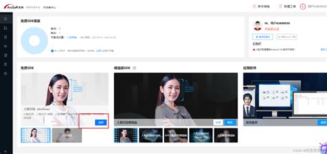 Ffmpeg和opencv源码搭建ffmpegopencv构建 Csdn博客