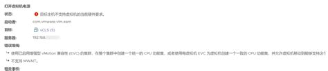 Vsphere Clustering Service Vcls虚拟机异常处理 丁辉博客