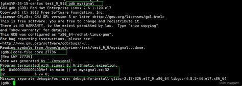 【linux从入门到精通】信号（初识信号 And 信号的产生）linux中的键位信号包括哪些 Csdn博客