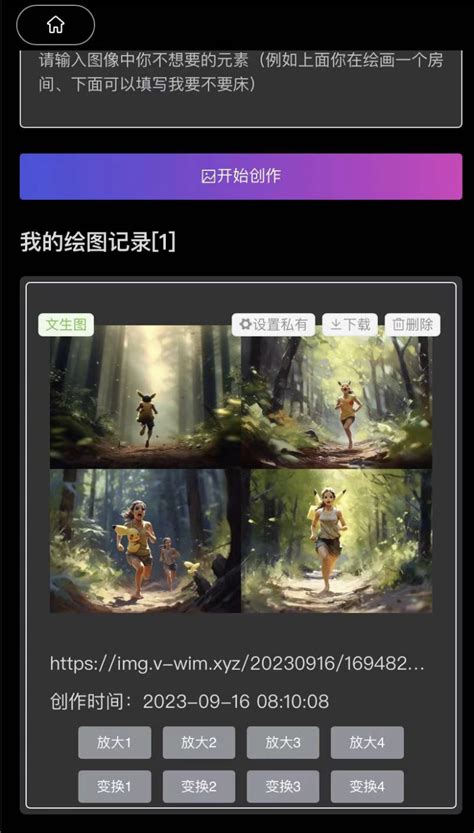 GitHub a GPT WEB JAVA 基于JDK AI 聊天机器人微信公众号 Midjourney画图卡密兑换web 支持ChatGPT