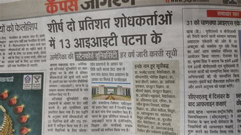 Ai Nlp Ml Lab Iit Patna