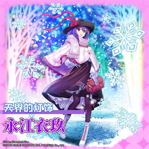 1月25日祈愿更新公告 东方归言录 3楼猫