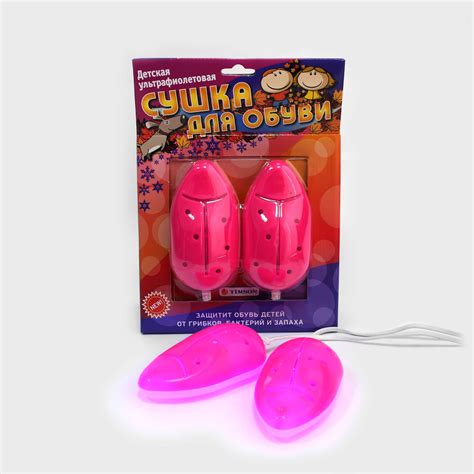 Ультрафиолетовая сушка для детской обуви "Timson" желтый - купить с ...