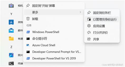 使用esptool工具备份esp32的固件（从芯片中备份下来固件） Csdn博客