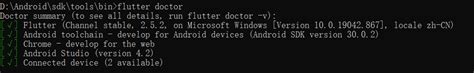 android toolchain develop for android devices android sdk version 30 0 2 csdn博客