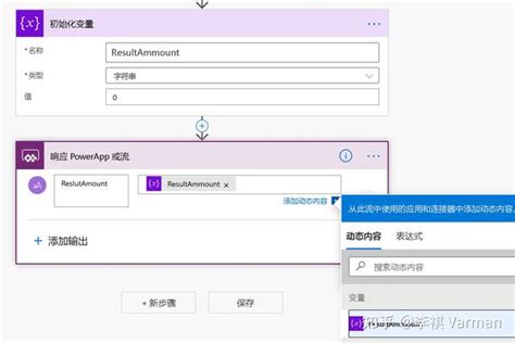 Power Automate 入门教程 第五章 在 Power Apps 中实现汇率换算 知乎