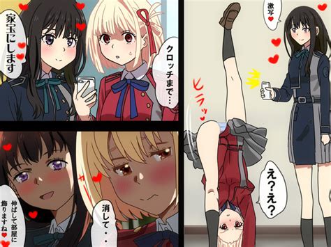 たきな激写♡ かるた さんのイラスト ニコニコ静画 イラスト