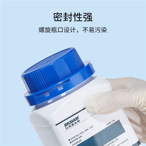 比克曼生物亚甲基蓝溴百里香酚蓝试剂ar25g分析纯指示染色剂实验虎窝淘