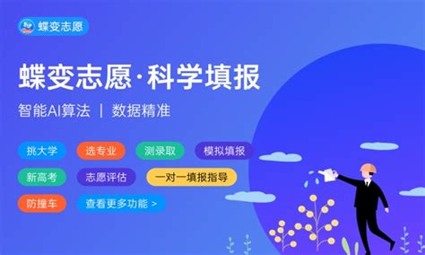 2024女生学什么专业最吃香 哪些专业值得选择高三网 2024女生学什么专业最吃香 哪些专业值得选择高三网