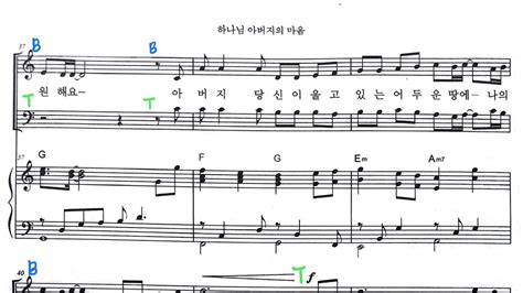 남성중창 하나님 아버지의 마음 홍지열 Bass Youtube