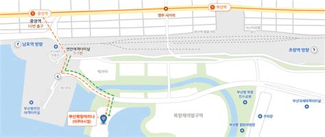 오시는길 부산북항마리나 아쿠아시설 친수시설 북항재개발사업