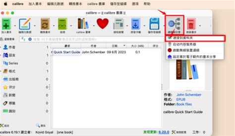 How To Set Up A Raspberry Pi B Home Server Installing Calibre Web For Public Access To Your E