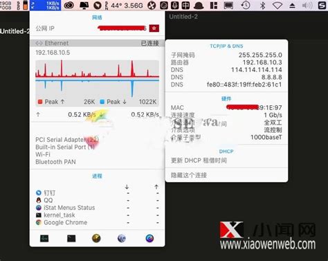 群晖nas入门教程第14节：黑群晖nas外网进行远程网络唤醒小闻网