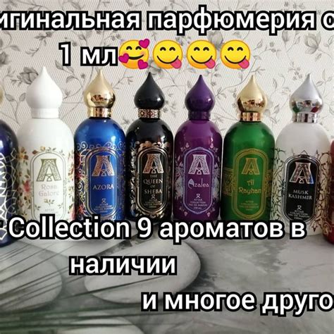 Pin by Девочка Настя Тв on Делюсь парфюмом от мл Naked juice bottle Naked juice Bottle