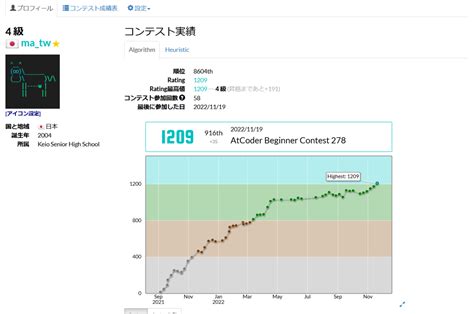 Atcoder で水色になりました Matw のブログ Atcoder で水色になりました Matw のブログ