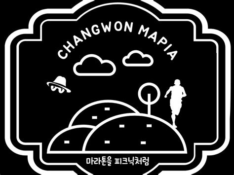 창원마피아마라닉tv마피아밴드창원러닝 Band