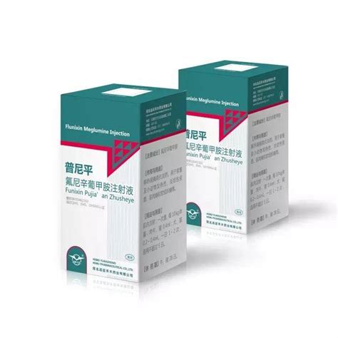 非甾体类抗炎药知多少？作用保护激素