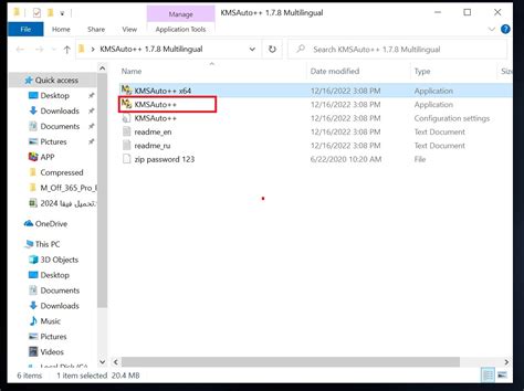 أداة تفعيل اوفيس 365 مدي الحياة مفتاح تنشيط منتج مجانا 2025 تحميل