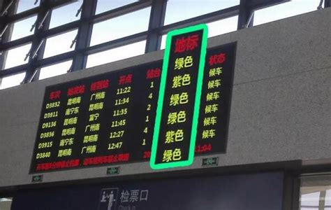 高铁怎么找车厢问工作人员 根据候车站台地标颜色找 探秘志