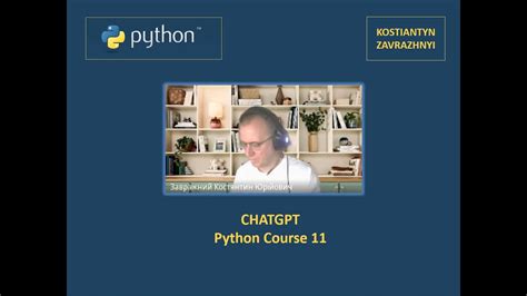 Chatgpt Python Course Lesson 11 Youtube