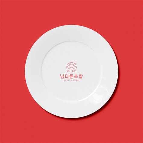 남다른초밥 로고디자인 로고 디자인 포트폴리오 크몽
