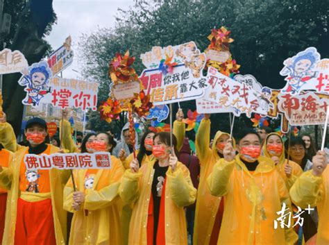 阔别三年再回归佛山2023元宵公益慈善文化人人行巡游活动出发 大城 影响力 年度