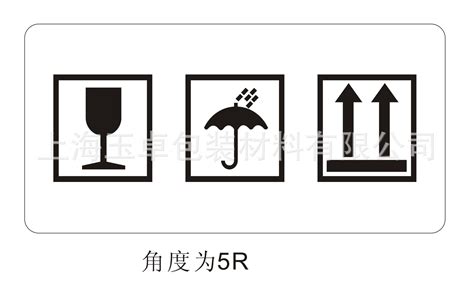 纸张印刷标签 外箱标签 警示运输标贴 出货标签 外箱唛头标识 阿里巴巴