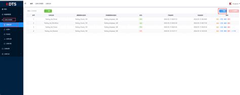 数据库迁移·oracle ＞dm达梦、kingbase Pg人大金仓、vastbase G100海量达梦数据库迁移 Csdn博客