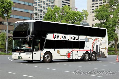 バス道楽 on Twitter ジャムジャムエクスプレス 足立200か 3791 https t co AwCJwFF3MN
