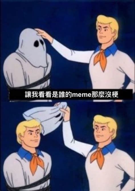 小丑竟是 梗圖板 Dcard