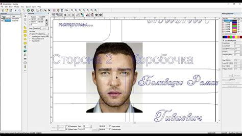 ВЕКТОР ИЛИ РАСТР Для новичков Youtube