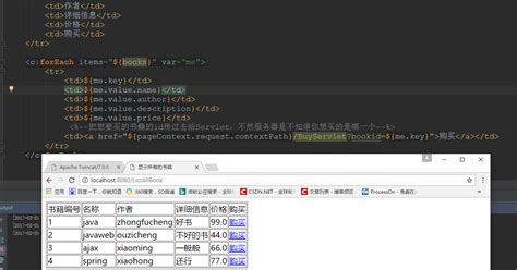 购物车JavaWeb小项目简单版 Java3y 博客园