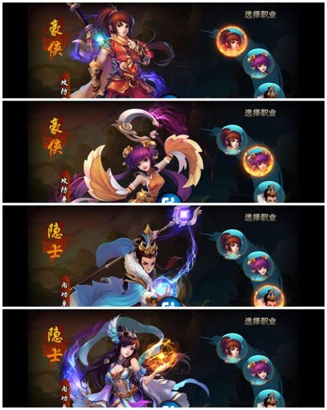 rpg武侠手机游戏 单机十大手游排行榜 随意云