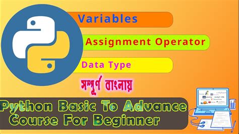 Variables Assignment Operator Data Types Python Basic To Advance Full Course In Bangla