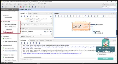 Zynq 7z035 官方zynq开发板实现pl按键通过emio扩展到ps控制pl的led Csdn博客 Zynq 7z035 官方zynq开发板实现pl按键通过emio扩展到ps控制pl的led Csdn博客