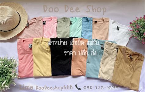 ก๊วยกะแฟ คาเฟ่ ๔ กรกฎาคม ๒๕๖๑ วันคล้ายวันประสูติ สมเด็จพระเจ้าลูกเธอ เจ้าฟ้าจุฬาภรณวลัยลักษณ์