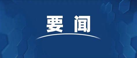中共中央总书记习近平电贺朱立伦当选中国国民党主席 朱立伦复电习近平表示感谢和平