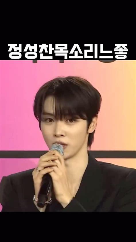 성찬이네 🏠 나 정성찬 저음 좋아하네 🎥 Youtube 멜론 Melon Mma2024 멜론뮤직어워드 Live Mma2024 멜론뮤직어워드 멜론 📍