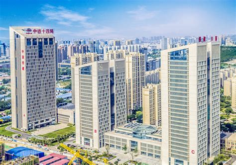 中铁十四局集团有限公司