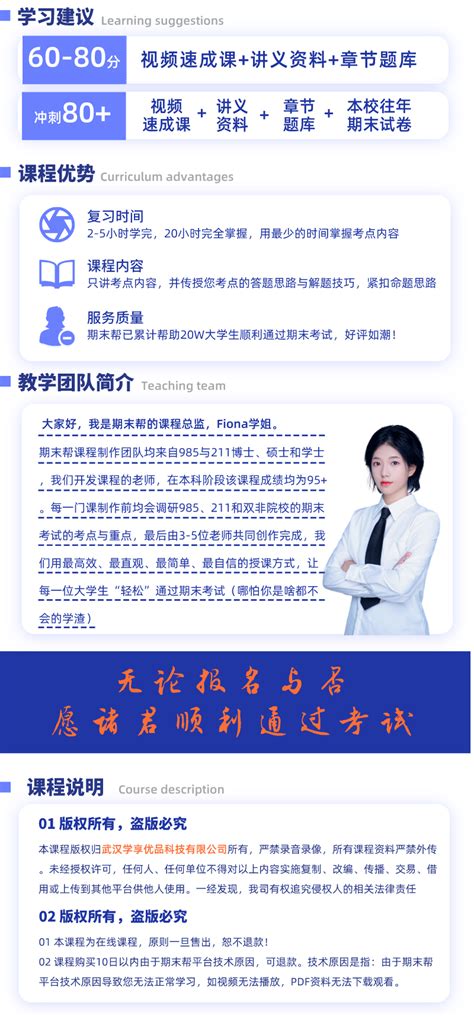 电路期末复习重点考试卷电路期末不挂科 知乎