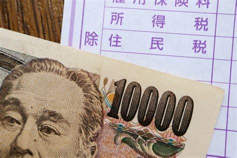 【住民税非課税世帯】3万円給付の対象！どんな人が「住民税非課税」になるの？所得や年収の目安 高齢者ほど「住民税非課税世帯」に当てはまりやすい