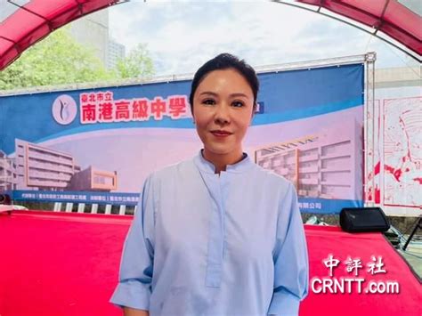李彦秀：郭台铭势必参选 登记前都有望团结